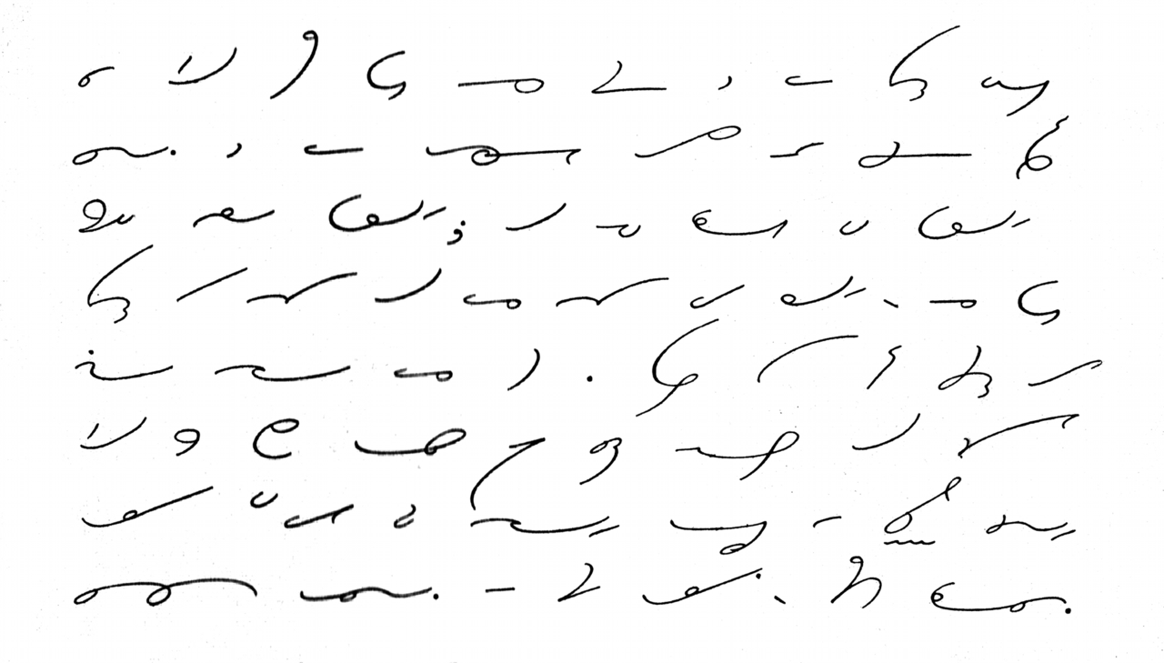 Steno Nedir? Mahkemelerde Konuşulanlar Nasıl Kayda Geçiriliyor? - Evrim ...